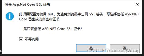 C Asp Net Core Webaip C Csdn