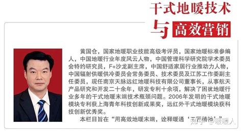 老黄讲干式第四十九期： 论五恒系统的商业价值—暖通行业的大蓝海！ 知乎