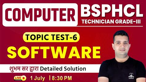 Software Bsphcl Topic Test 6 Computer By Shubham Sir Bsphcl Vacancy 2024 Youtube