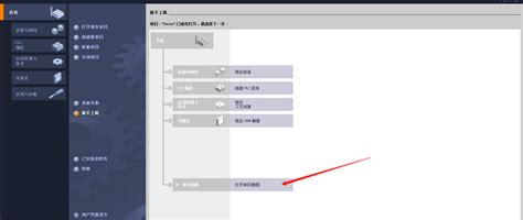 从零搭建本地plc仿真环境：simaticplcsimadvanced、portal、kepserver、opcua客户端工具