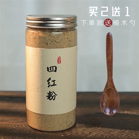 四红粉现磨即食红豆红枣花生枸杞粉五谷杂粮早餐代餐粉无任何添加虎窝淘