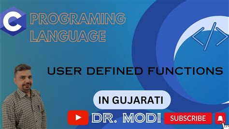User Defined Function In C Language In Gujarati Youtube
