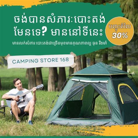 ទឹករដ្ឋខ្លាំងមិនចាំបាច់ប្រើម៉ូទ័រ ឫ សាទែនទឹកឡើយ មានទឹករដ្ឋស្រាប់ ទឹកចេញខ្លាំង