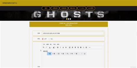 Java网络游戏虚拟交易平台毕设源码mysqllw游戏交易平台源码 Csdn博客