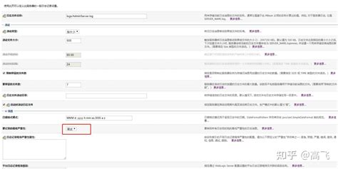 weblogic使用、注意事项和实战 知乎