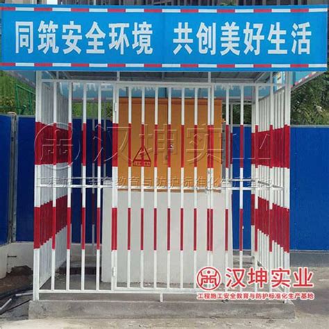 工地标准化垃圾池 建筑施工工地垃圾池 工地封闭垃圾池做法图 汉坤实业