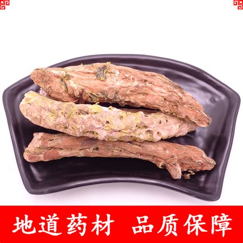 红景天西藏泡茶抗高原反应天然中药材去皮大花红景天可磨粉500克 虎窝淘