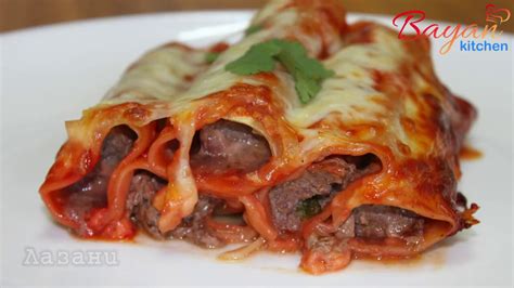 Маш гоё амттай болдог нэг төрлийн Лазани хийж идээрэй Youtube