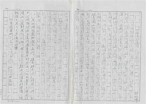 臺灣文學虛擬博物館 邱妙津