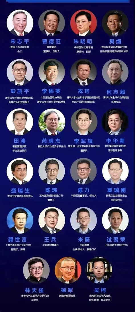2021全球产业发展论坛在即，产业领军企业发声 知乎
