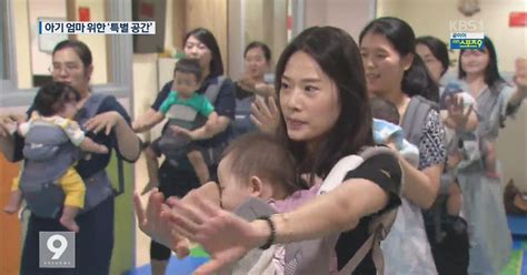 춤추고 영화 보며 육아 스트레스 훌훌