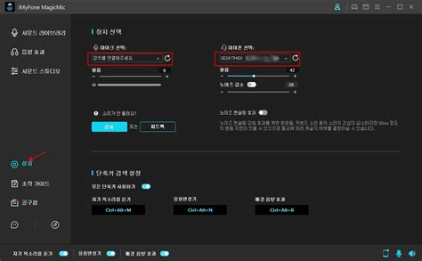 발로란트에서 음성 변조 다양한 목소리로 게임을 즐기는 새로운 경험
