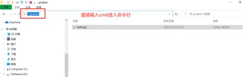 Anaconda安装并配置python环境 Python系列教程anaconda配置python环境 Csdn博客