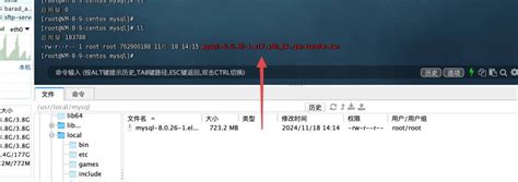 Linux下mysql8026安装教程mysql脚本之家 Linux下mysql8026安装教程mysql脚本之家