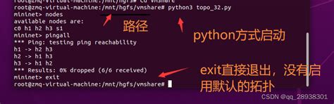 1 3 Mininet中使用python Api直接拓扑定义以及启动方式对比mininet 调用api扩展自定义拓扑 Csdn博客
