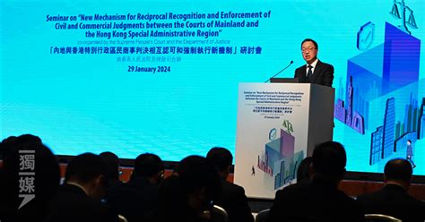 香港與內地民商事司法互認今生效 林定國：省時省錢解決爭議 獨媒報導 獨立媒體
