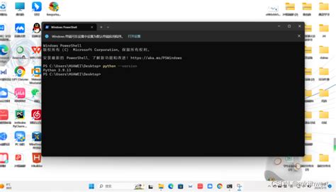 在win11中安装pythonwin11安装python Csdn博客