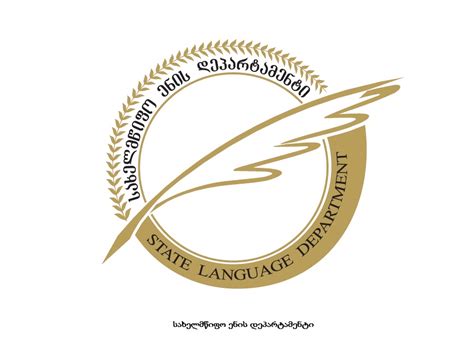 Title სახელმწიფო ენის დეპარტამენტი