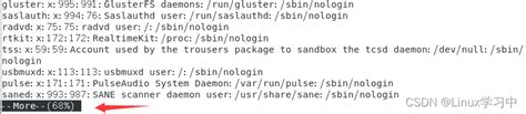 linux基础命令 more以分页显示内容 linux分页显示命令 csdn博客