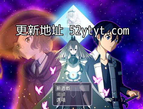 刀剑神域 交错之深渊交錯之深淵 交錯の深淵r 18 官中玉兔游戏网