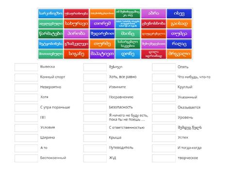 ნატალი ენა არსებითი Match Up