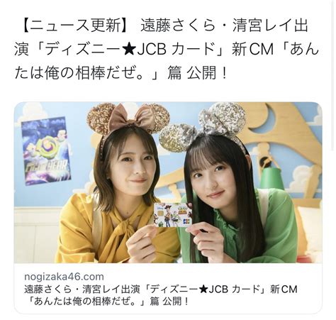 ᐡ 𖥦 ᐡ on Twitter 2人の雰囲気とかは合ってるけど選 落ちなんだあとなってしまった 悪い意味じゃなく普通にびっくり
