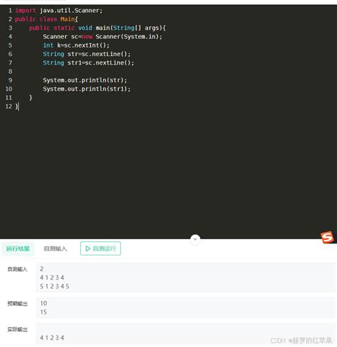 Acm模式下java读取控制台输入注意事项及输出规范化java Acm模式 Csdn博客 Acm模式下java读取控制台输入注意事项及输出规范化java Acm模式 Csdn博客