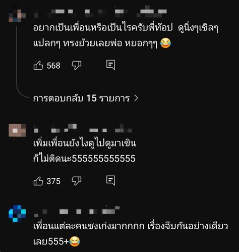 เอ้าโป๊ะ เอ้าโป๊ะ Added A New Photo