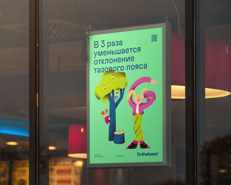 Orthoboom — healthy baby shoes on Behance