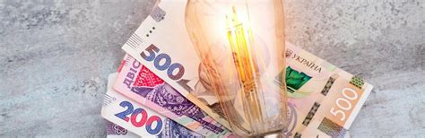 Чому в Україні підняли тарифи на електроенергію Портал міста Камянське