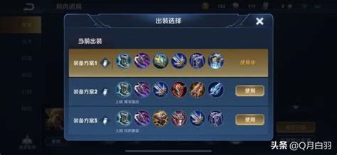 王者榮耀s16賽季，新任單挑王誕生，不是鎧，不是典韋 每日頭條
