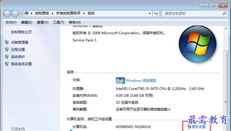 Ug打开文件出现“部件已以utf8模式归档”怎么解决 最需教育
