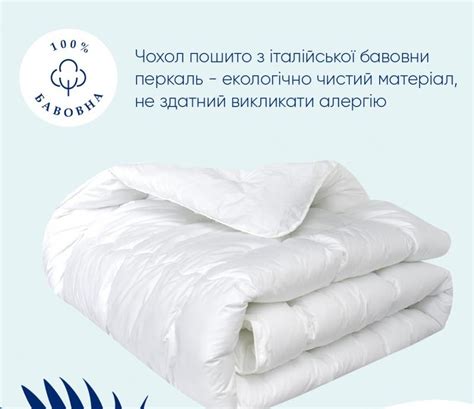 Зимова супер тепла ковдра Premium — ціна 2775 грн у каталозі Ковдри