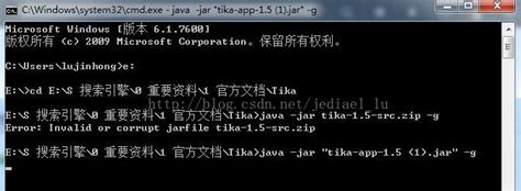 【tika基础教程之一】tika基础教程 java tika 转文件扩展名 csdn博客