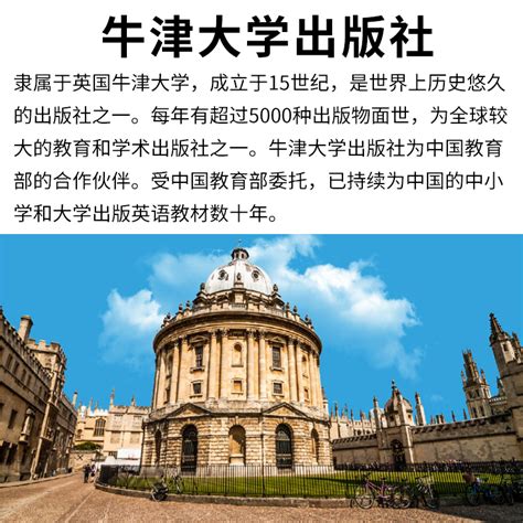 Oxford School Dictionary Of Word Origins牛津少儿英语词汇词源学习词典英语单词的奥秘全英文版字典单词的