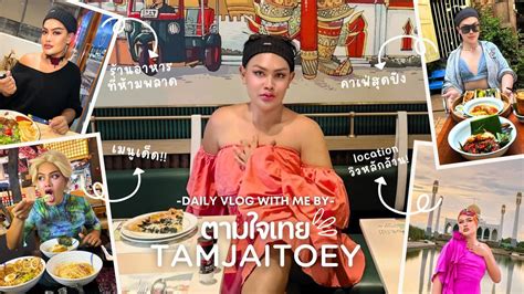 อาฟเตอร์ มิตติ้ง Added A New Photo อาฟเตอร์ มิตติ้ง