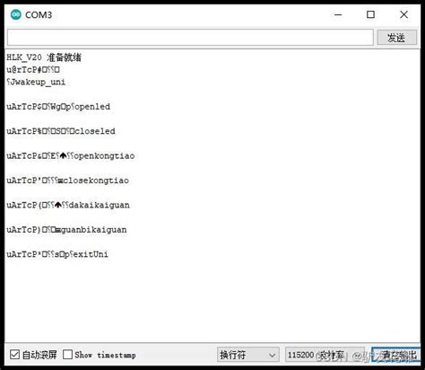 【雕爷学编程】arduino动手做（160） hlk v20离线语音模块2 语音模块程序 csdn博客