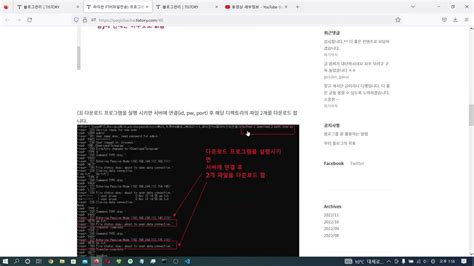 파이썬 Ftp파일전송 프로그램 만들기 1소개편ftp Program By Python Tro Youtube