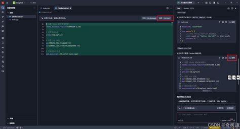 trea初体验：使用trea从零到一创建一个项目，用来演示glog库的使用，一行代码没改完成了整个项目的搭建运行 trea cn csdn博客