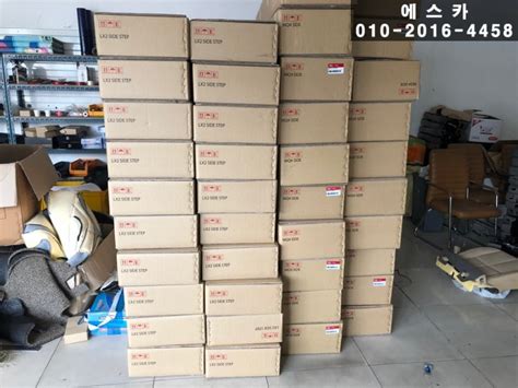 팰리세이드 쏘렌토 카니발 싼타페 사이드 스텝 전문 장착점 네이버 블로그