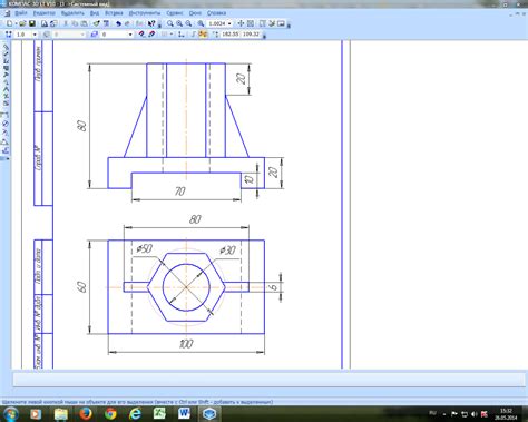 Как чертить в компасе чертежи