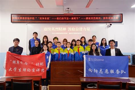 赓续英烈精神 汲取奋进力量 我院开展清明节缅怀英烈系列活动① 东北大学悉尼智能科技学院 Sstc Neu