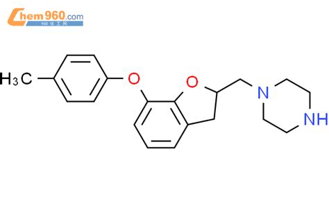 872518 26 8piperazine 1 23 Dihydro 7 4 Methylphenoxy 2