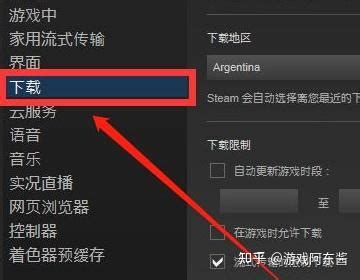 steam初始化或更新您的交易时似乎出现错误 初始化错误解决办法 知乎