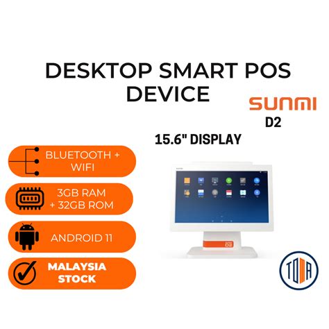 Sunmi D2 3 32GB All In One Desktop POS Touchscreen Terminal 15 6 Inch Android Shopee Malaysia