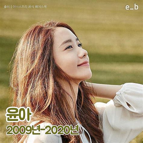 역대 화장품 이니스프리 광고 모델들  Mlbpark