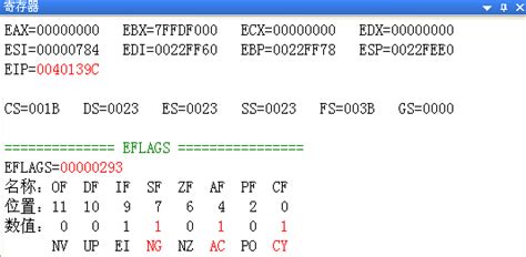 计算机系统集成实验环境 Engintime Cs Lab 计算机系统集成实验环境 Engintime Cs Lab
