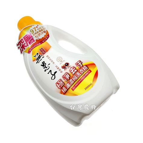 天農國 古寶無患子橘油洗衣精2000ml 1瓶 現貨含稅可刷卡202603 蝦皮購物