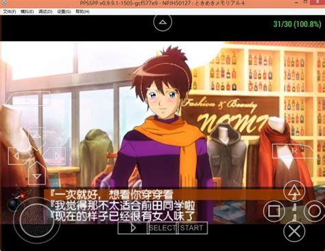 Tokimeki Memorial 4 Weird White Lines On Characters · Issue 11249