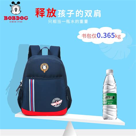 巴布豆幼儿园小中大班男女童书包2 4 6岁5儿童护脊超轻宝宝双肩包虎窝淘